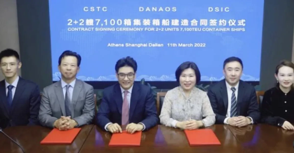 DSIC bags up to six mid-size containership orders - eeSea